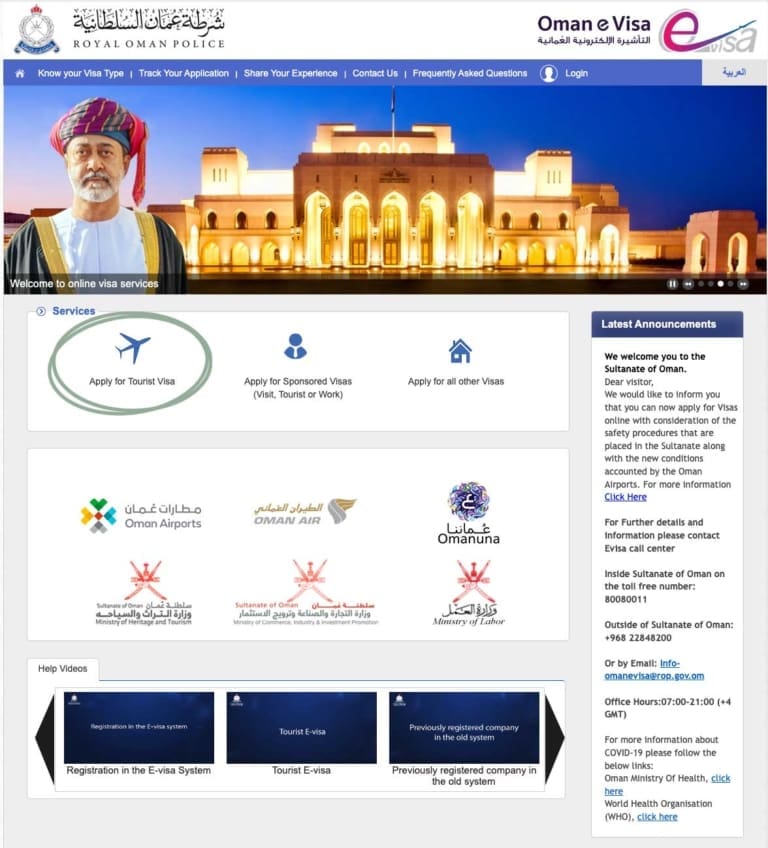 Visum Voor Oman